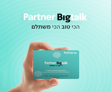 PrePaid